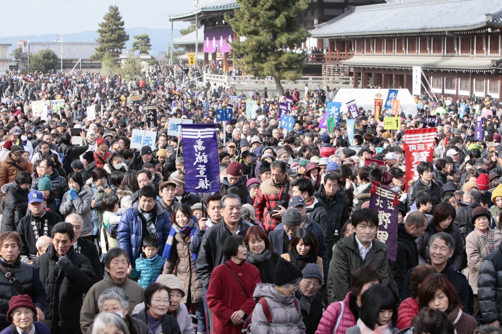 Sechi Festival Draws 78,700 – Tenrikyo Online