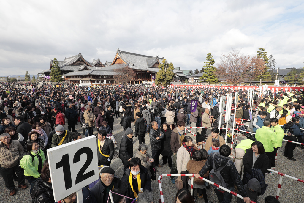 The Sechi Festival Warms 65,600 People’s Hearts and Bodies – Tenrikyo ...